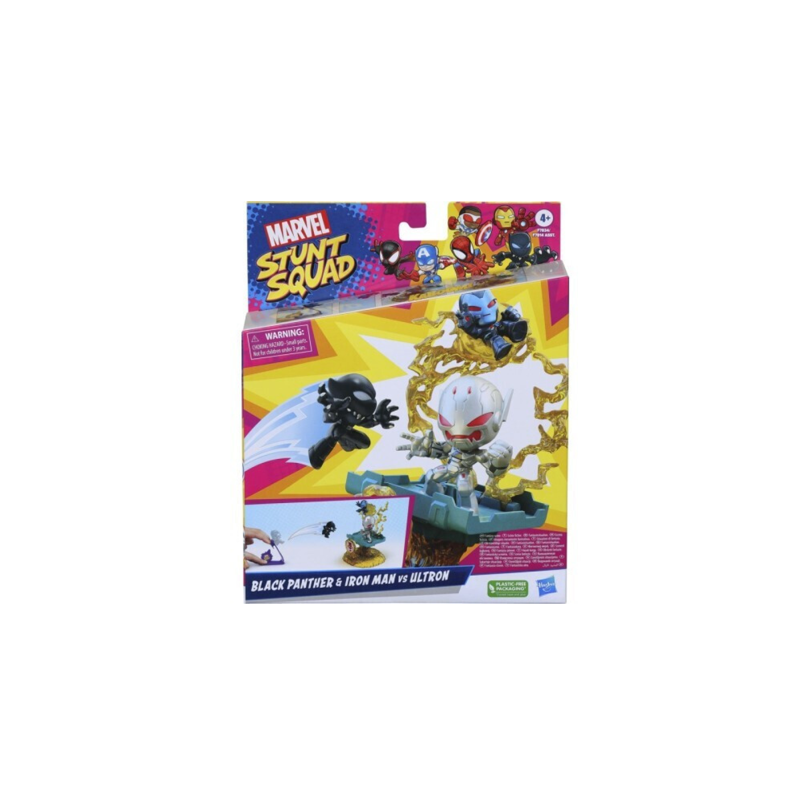 Hasbro - Marvel Stunt Squad, Villain Knockdown Playset, Black Panther ...